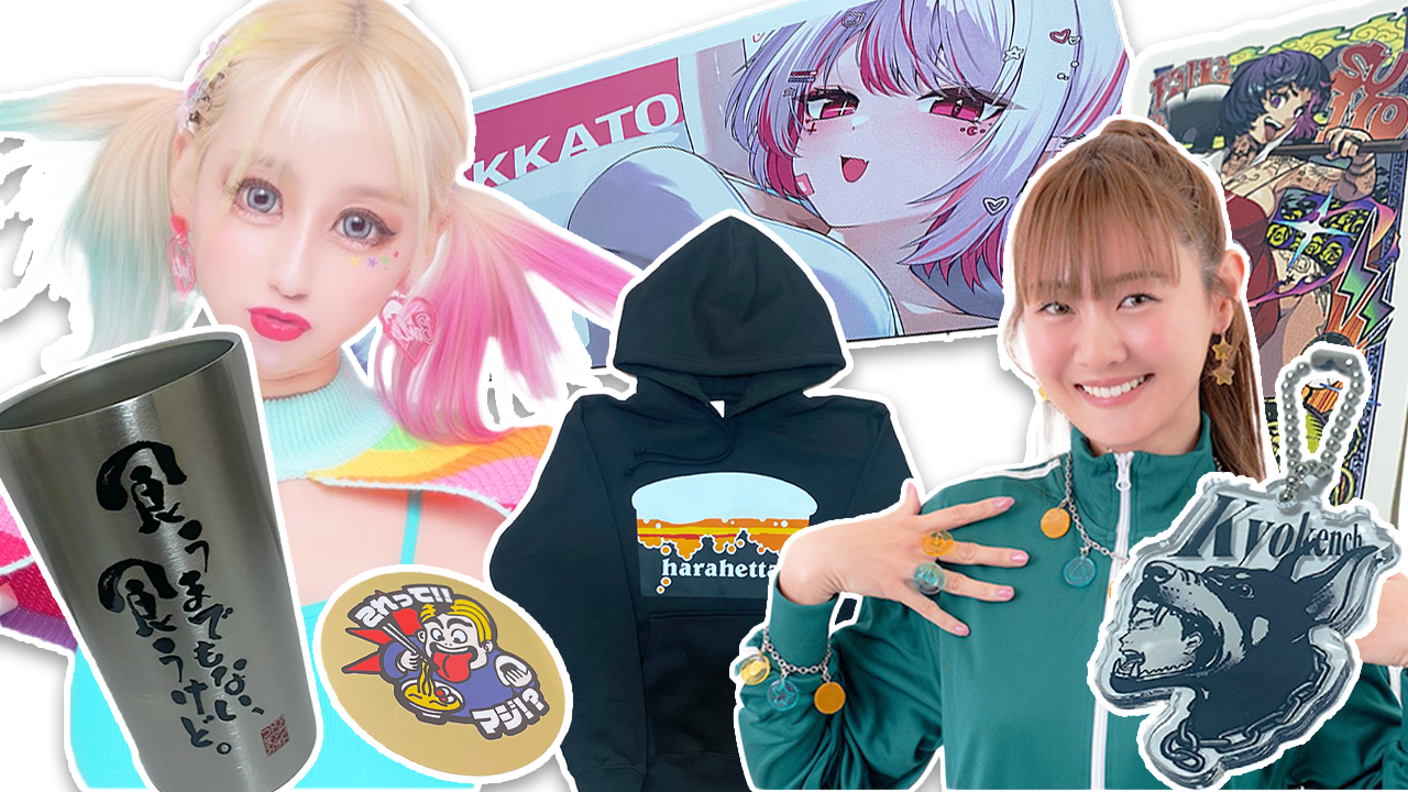 HYPEMART | プレミアムな推し活