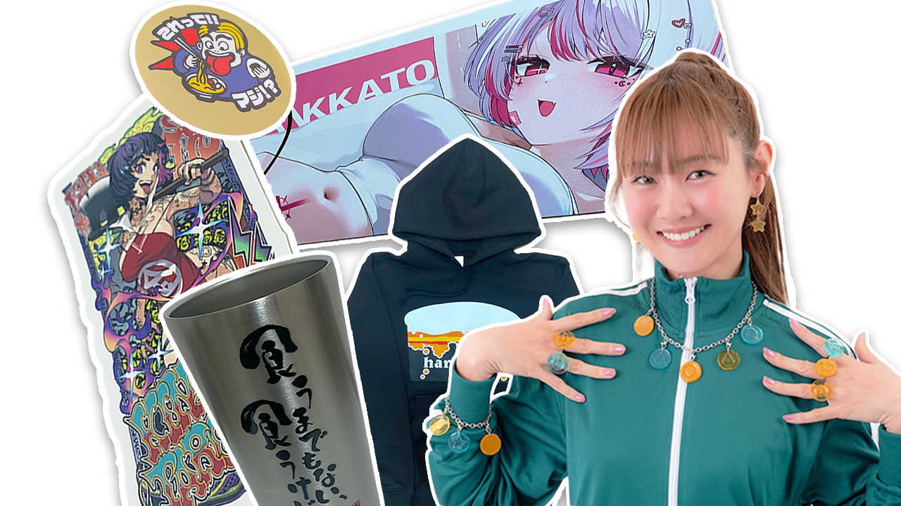 HYPEMART | プレミアムな推し活